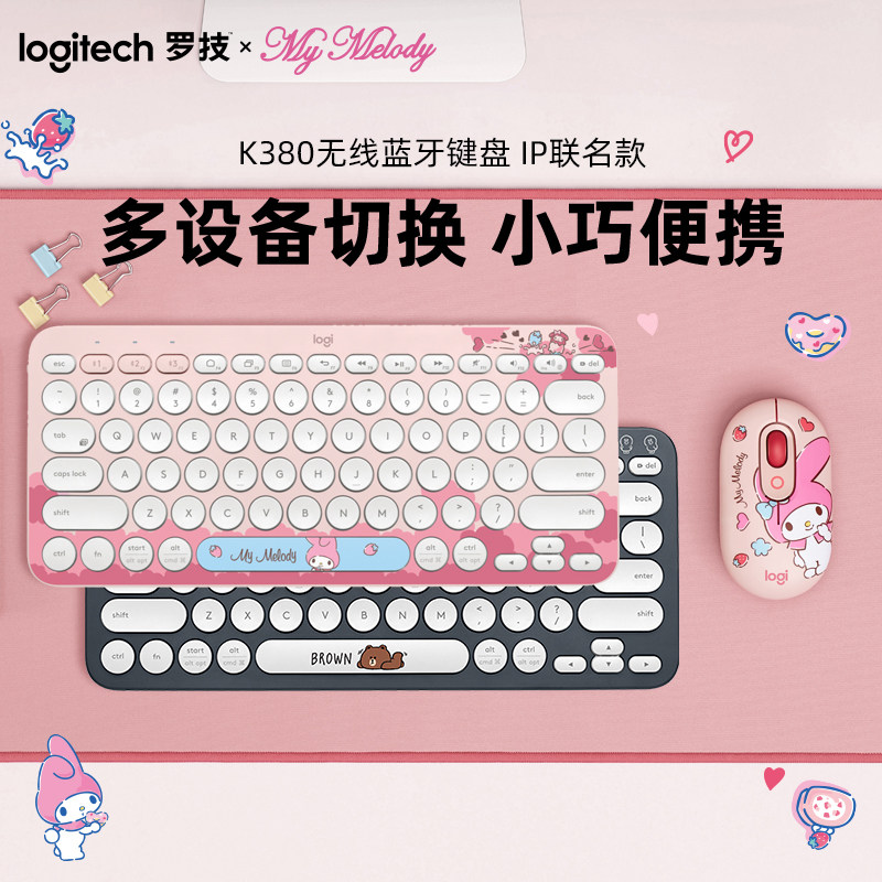 Logitech Pebble Wireless Mouse and K380 Bluetooth Keyboard Set - Mute ...