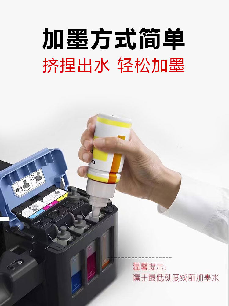 Canon Gi-890 Ink - Compatible with G1800/G2800/G3800/G4800 Series