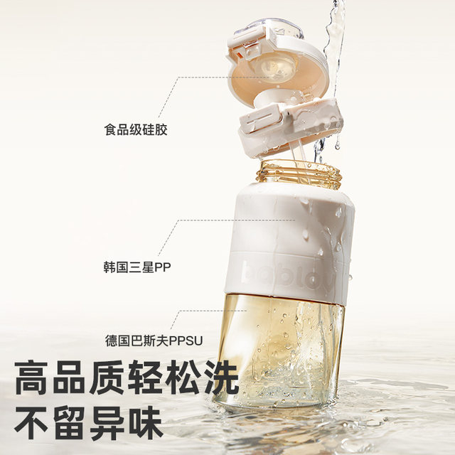 bablov straw cup for pregnant women and maternity ppsu children's water cup adult summer school ...