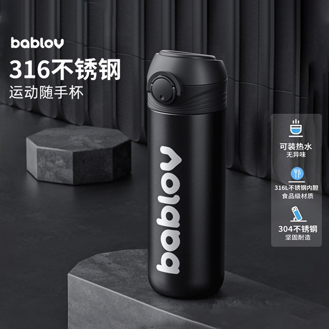 bablov thermos cup winter high-looking gift boys sports water cup 2024 new 316L stainless steel cup