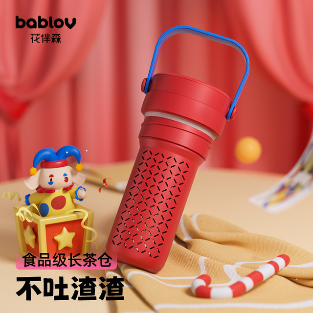 bablov thermos cup for girls, high-looking 316L stainless steel new student portable water cup ...