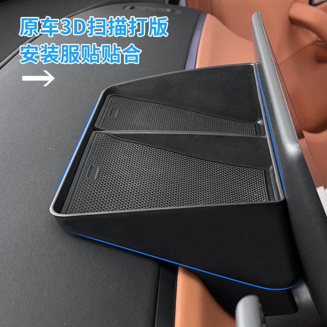 Suitable for 24 Leap Run C10 central control screen storage box ...