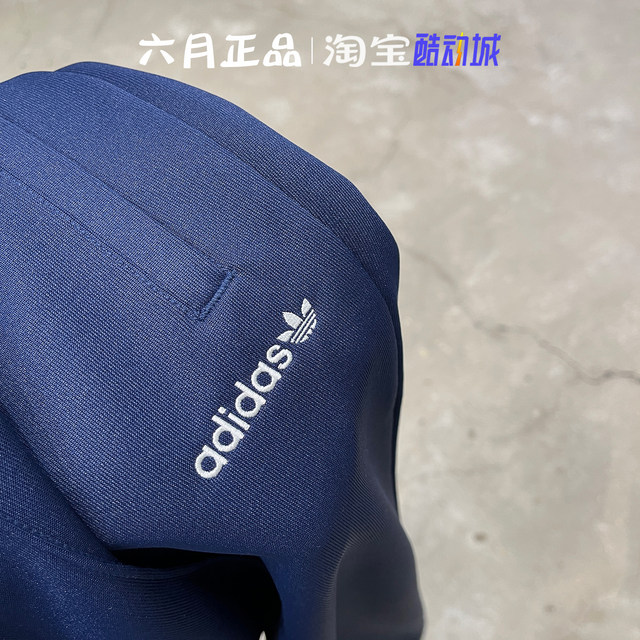 Genuine Adidas Sanye Men's Knit Sports Pants Casual Straight Tube Loose ...