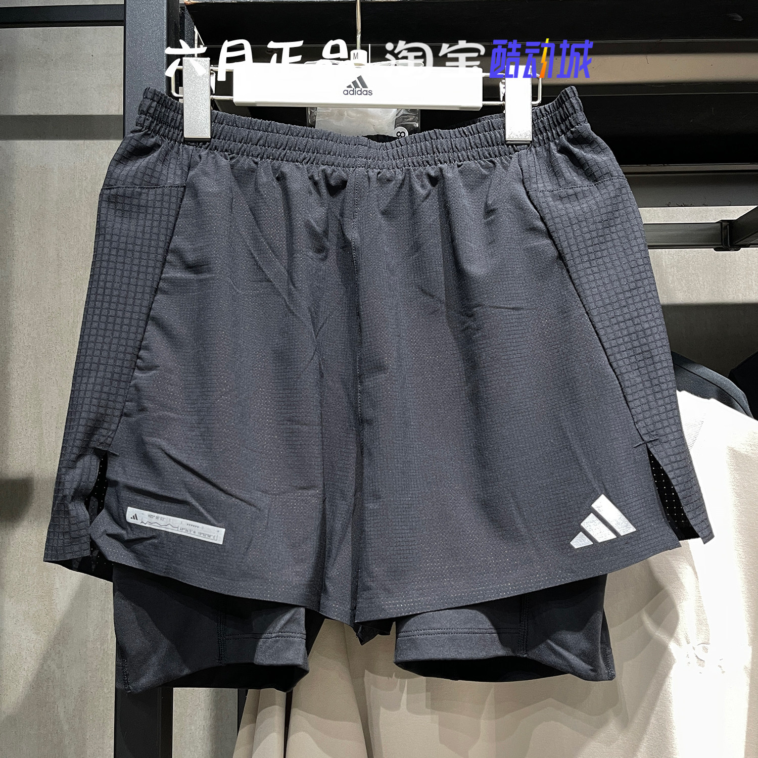 Adidas Adidas men's two-in-one running shorts casual training loose ...