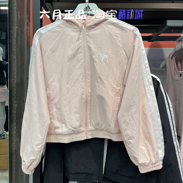 Adidas women's 25-year three-stripe woven short bow jacket JY7591 ...