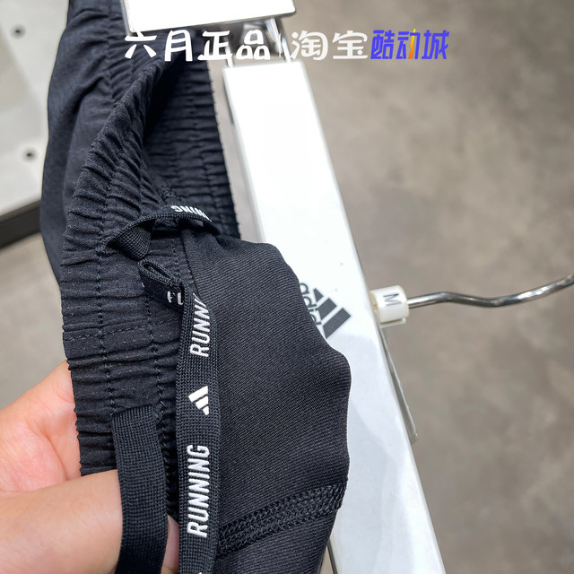 Adidas Adidas men's two-in-one running shorts casual training loose ...