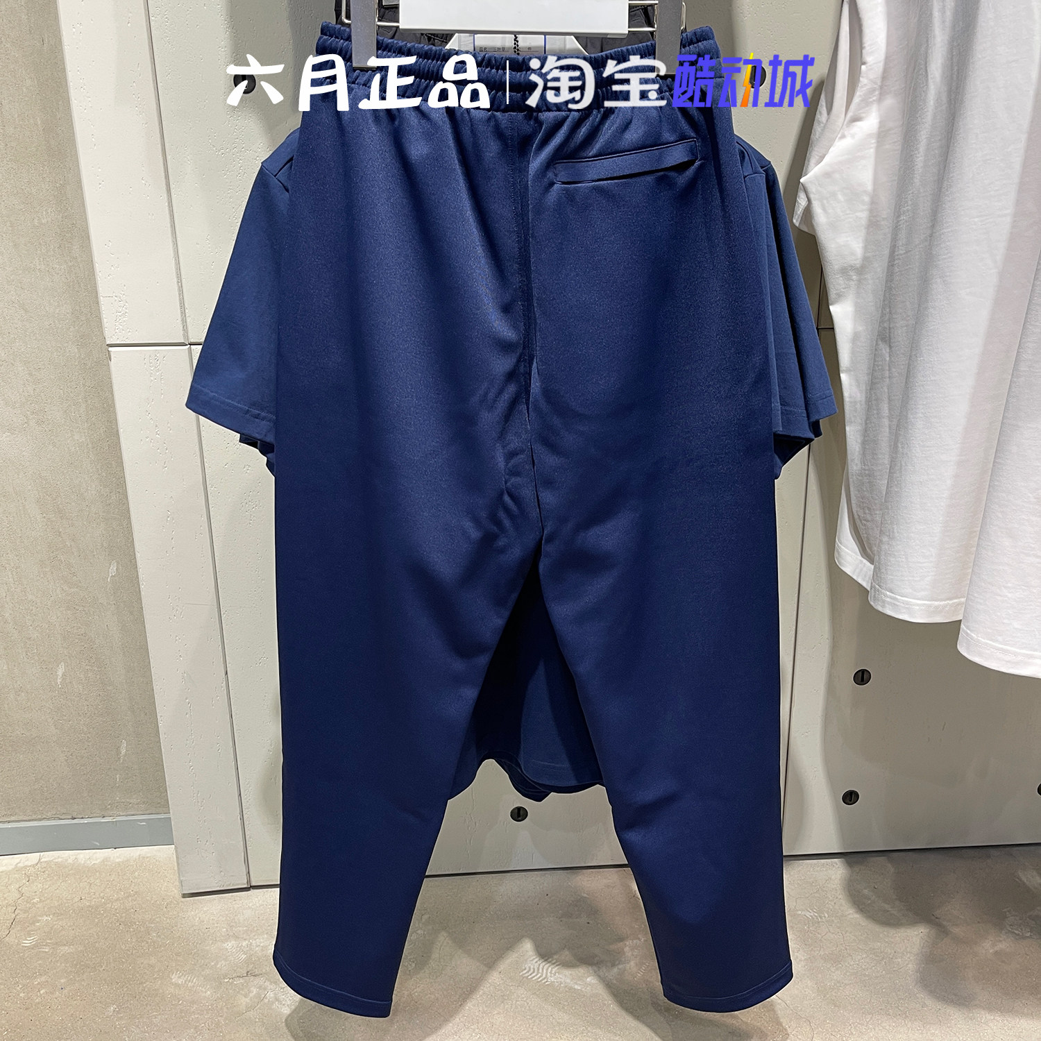 Genuine Adidas Sanye Men's Knit Sports Pants Casual Straight Tube Loose ...