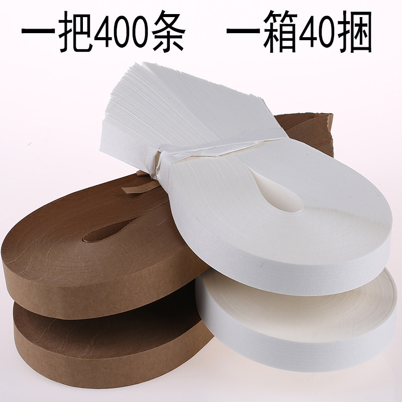 Jiulongxin Banknote Straps - Money Bundles & Kraft Paper Ties