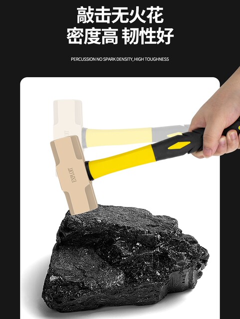 Pioneering explosion -proof octagonal hammer without sparks, bronze ...