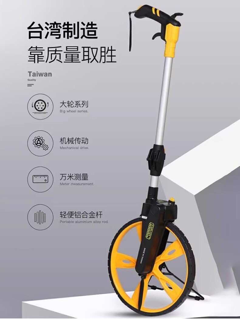 Kaidai Measuring Wheel - Distance Tester - Aluminum Alloy