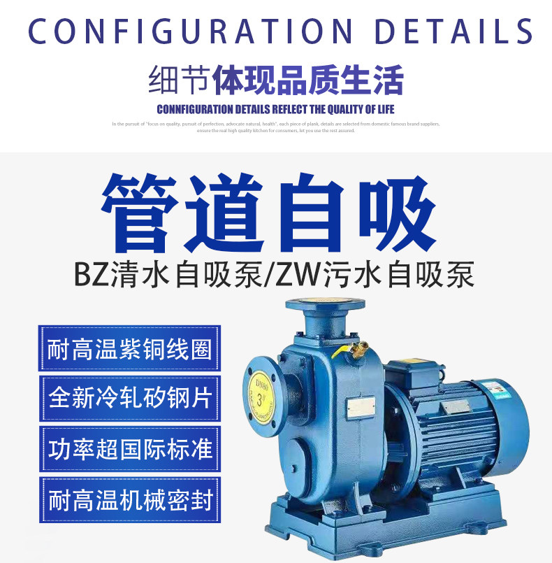 Centrifugal pump - Bz clear water 1.5kw 40 caliber 380v [thickened pump ...