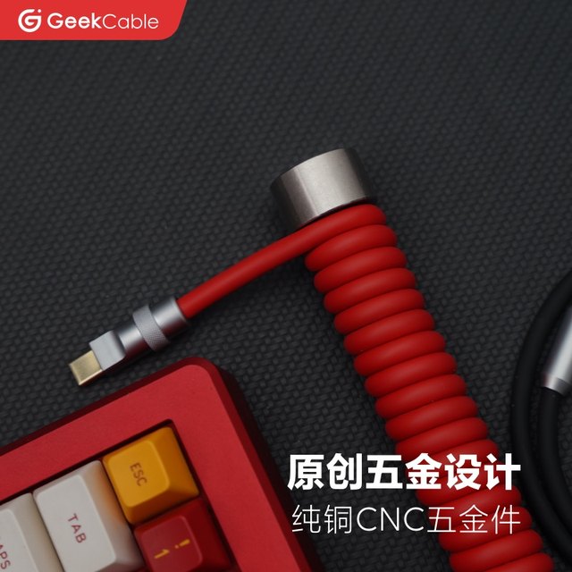 GeekCable Customized keyboard Typec data cable super bombs and rubber ...