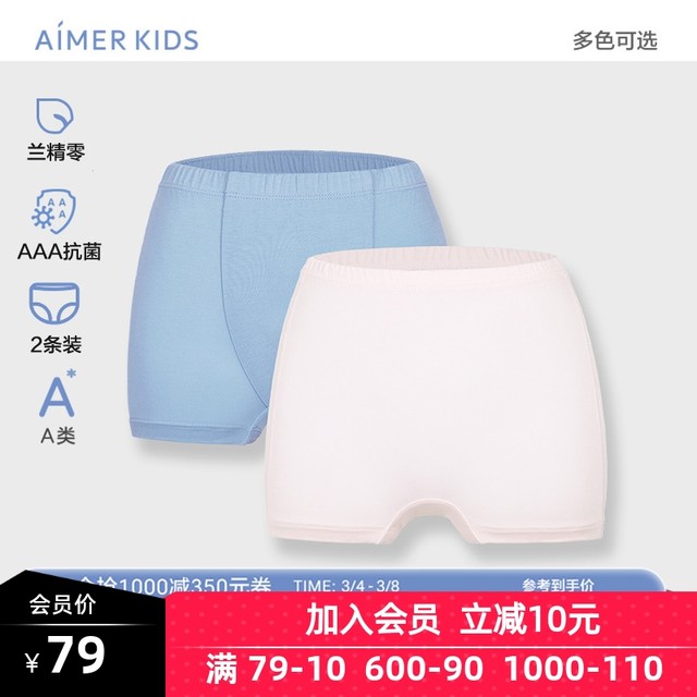 2 packs of new products Admiration Children's Category A Boys and Girls ...