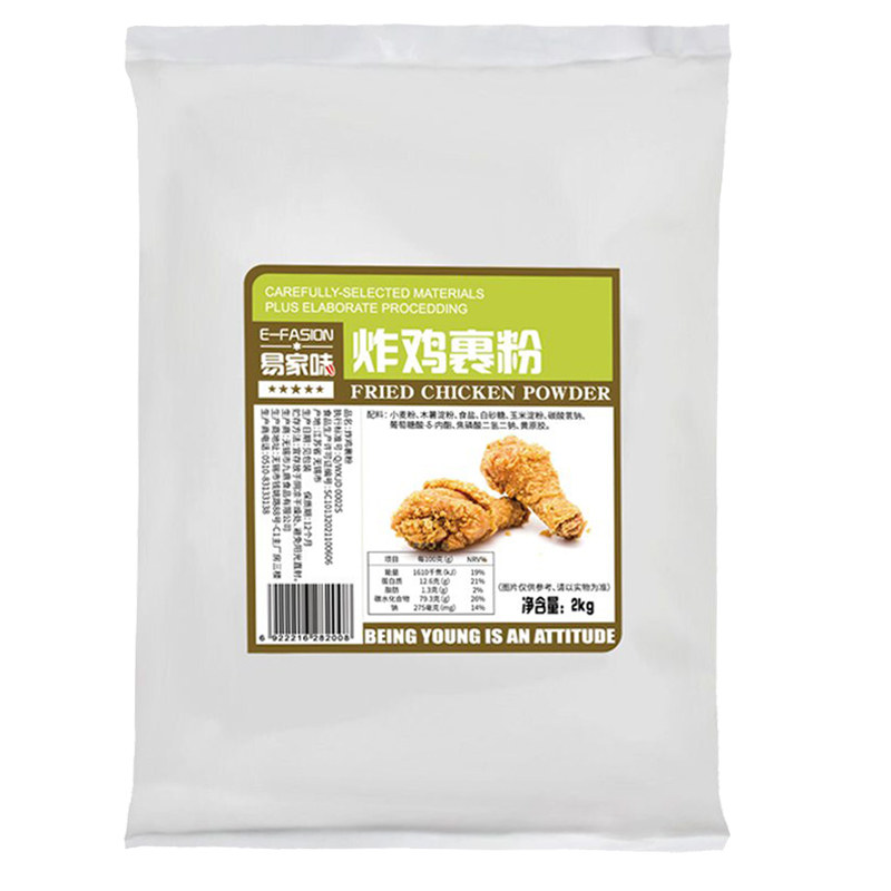 Fried Chicken Breaded Powder 2kg - Crispy Fried Chicken Legs, Hamburger ...