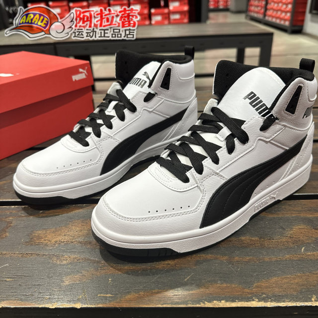 Puma/Puma REBOUND Men and Women Same Style Couple Retro Contrast Color ...