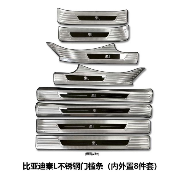 24-25 BYD Qin Ldmi threshold strip stainless steel welcome pedal modified decorative guard plate ...