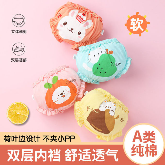 Baby girl underwear girls summer pure cotton infant shorts 2 babies 4 ...