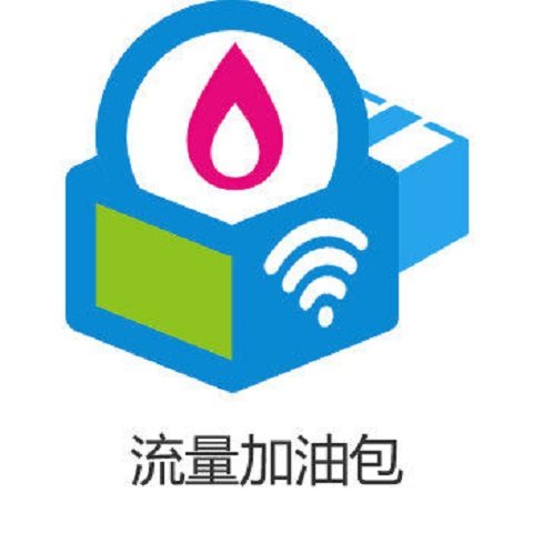 Mobile phone data recharge data package Shaanxi Mobile 5G daily package is valid for 24 hours