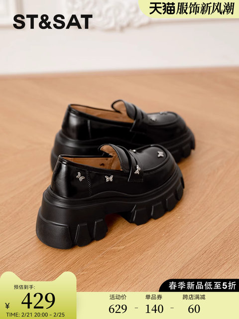 Saturday thick bottom Lefu shoes female 2025 new British style small ...