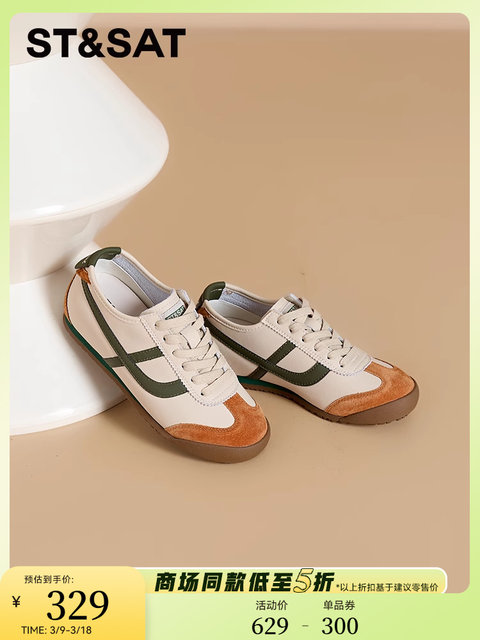 Saturday 2025 new German training shoes Forrest Gump shoes fashionable ...