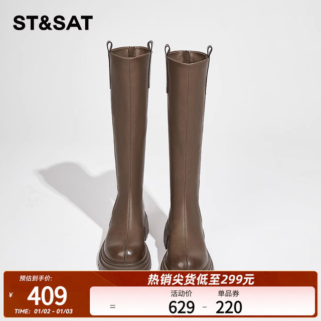 Saturday small-circuit boots for women 2024 new autumn and winter plus ...