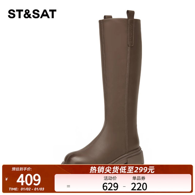 Saturday small-circuit boots for women 2024 new autumn and winter plus ...