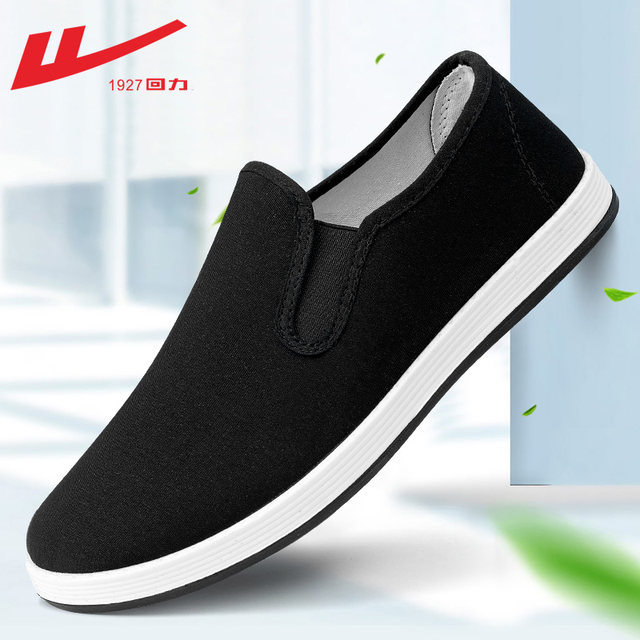 Huili old Beijing cloth shoes for men 2024 new style comfortable soft ...
