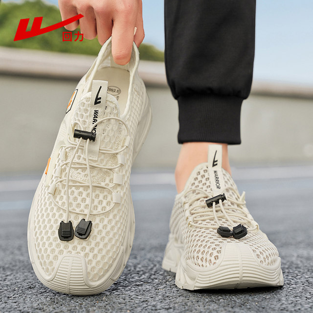 Huili men's shoes sneakers men's 2025 new summer mesh shoes men's hollow mesh thin running shoes ...