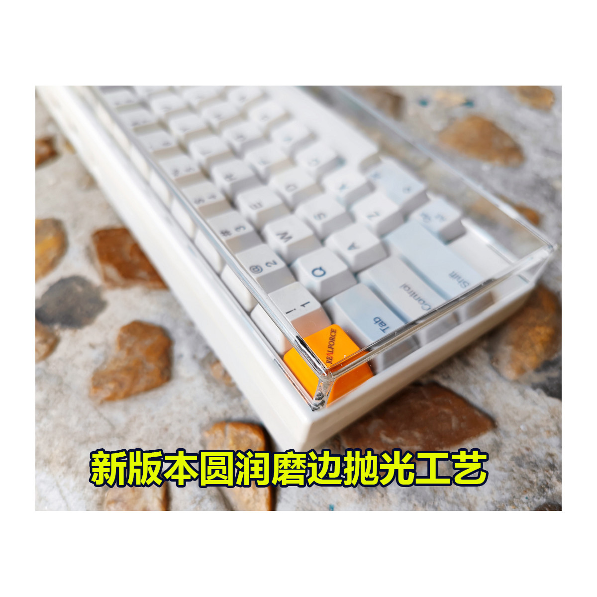 Acrylic HHKB Niz Filco Keyboard Dust Cover | Foot Stickers Included