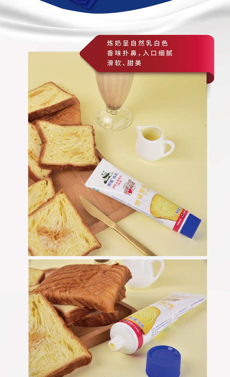 Panda condensed milk 185g*24 pieces roasted coffee | Panda