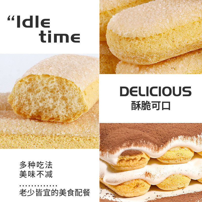 Anoni Italian Finger Cookies 200g x 20 - Commercial Grade