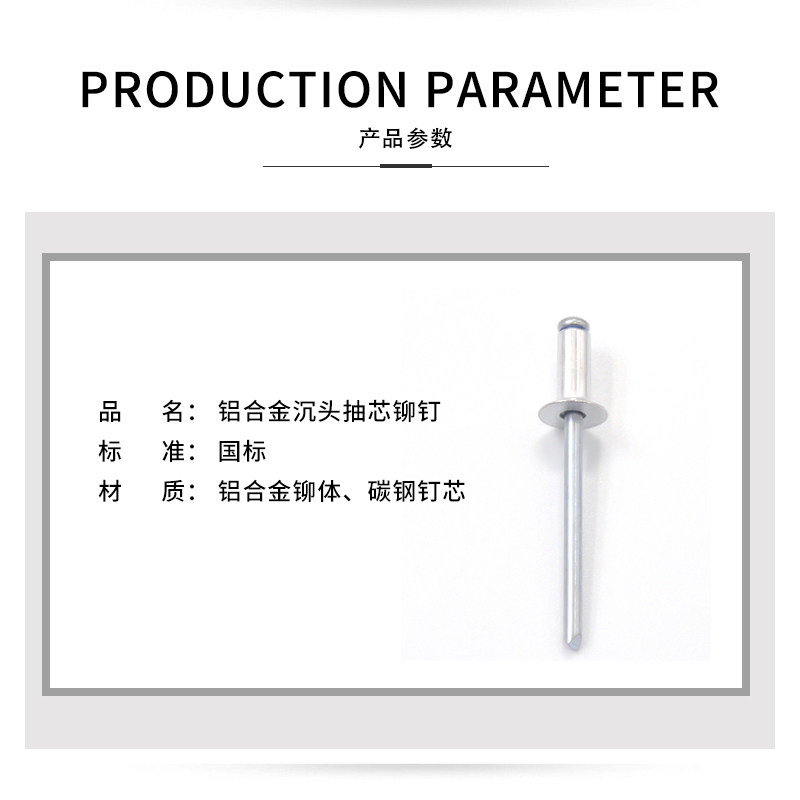 Aluminum Alloy National Standard Rivets - K Type Countersunk Head Pull ...
