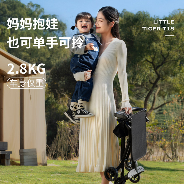 Xiaohuzi stroller baby walking artifact T18 lightweight folding ...