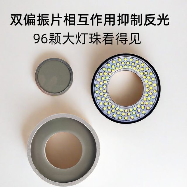 Special lamp for mobile phone electronic repair, biological microscope ...