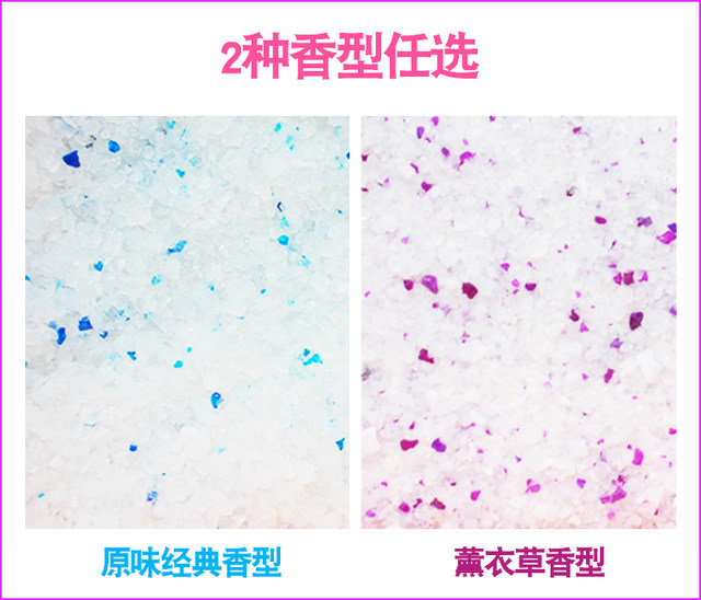 Crystal cat sand dragon peak crystal sand deodorized dustless large ...