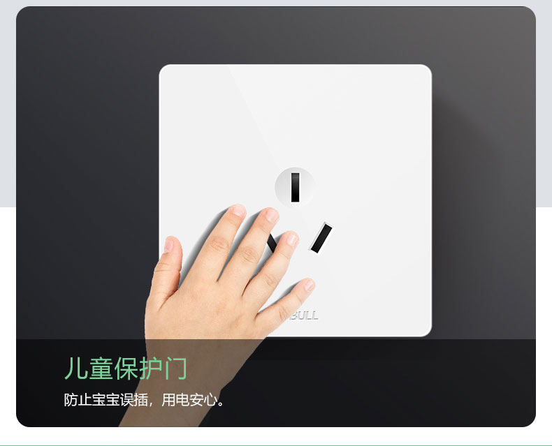 Bull flagship switch 16a high power water heater air conditioner | Bull ...