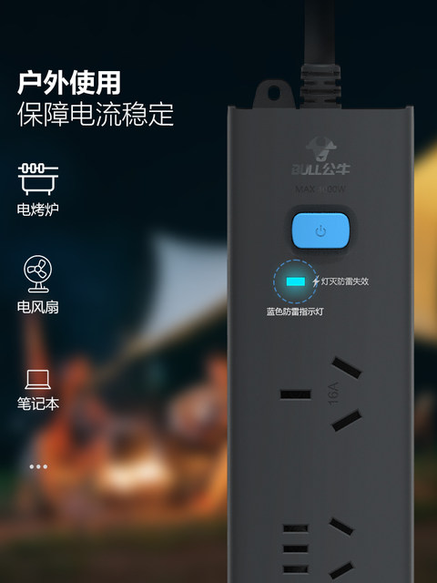 Bull discharge gun new energy vehicle outdoor discharge socket ...