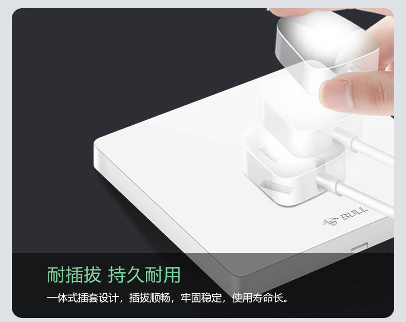 Bull flagship switch 16a high power water heater air conditioner | Bull ...