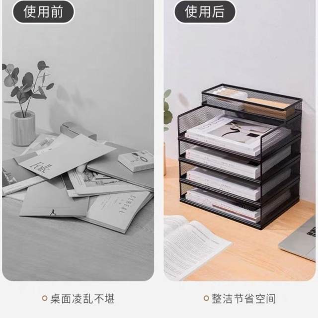 A3 desktop file box file basket A4 setting storage frame storage frame ...