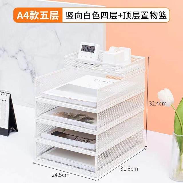 A3 desktop file box file basket A4 setting storage frame storage frame ...