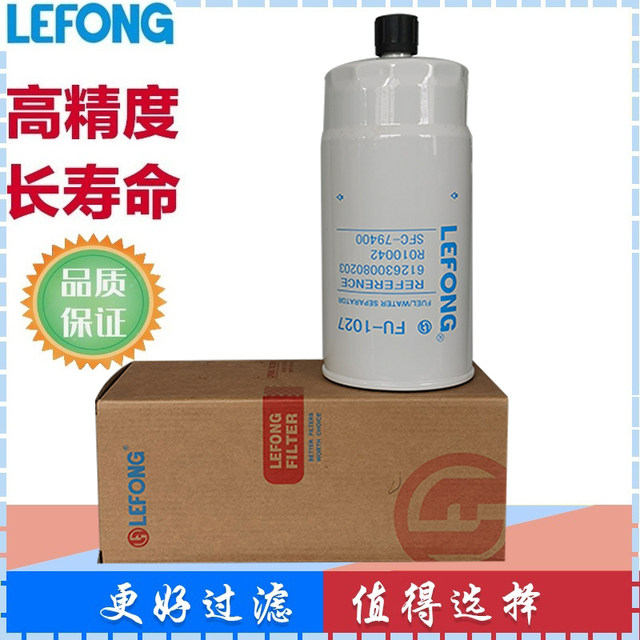 612630080203 R90T-PHC-B1 L0110210035AO R010042 adapted to Weichai ...