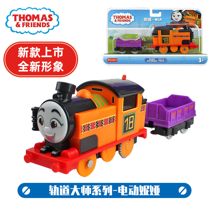 Thomas & Friends Electric Train Locomotive - Hfx93