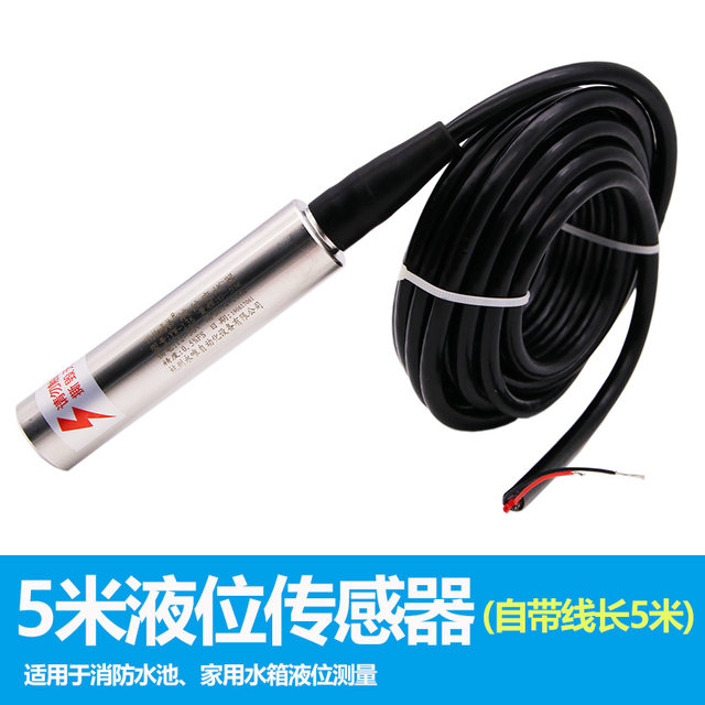 Input liquid level gauge fire water tank pool water level controller ...