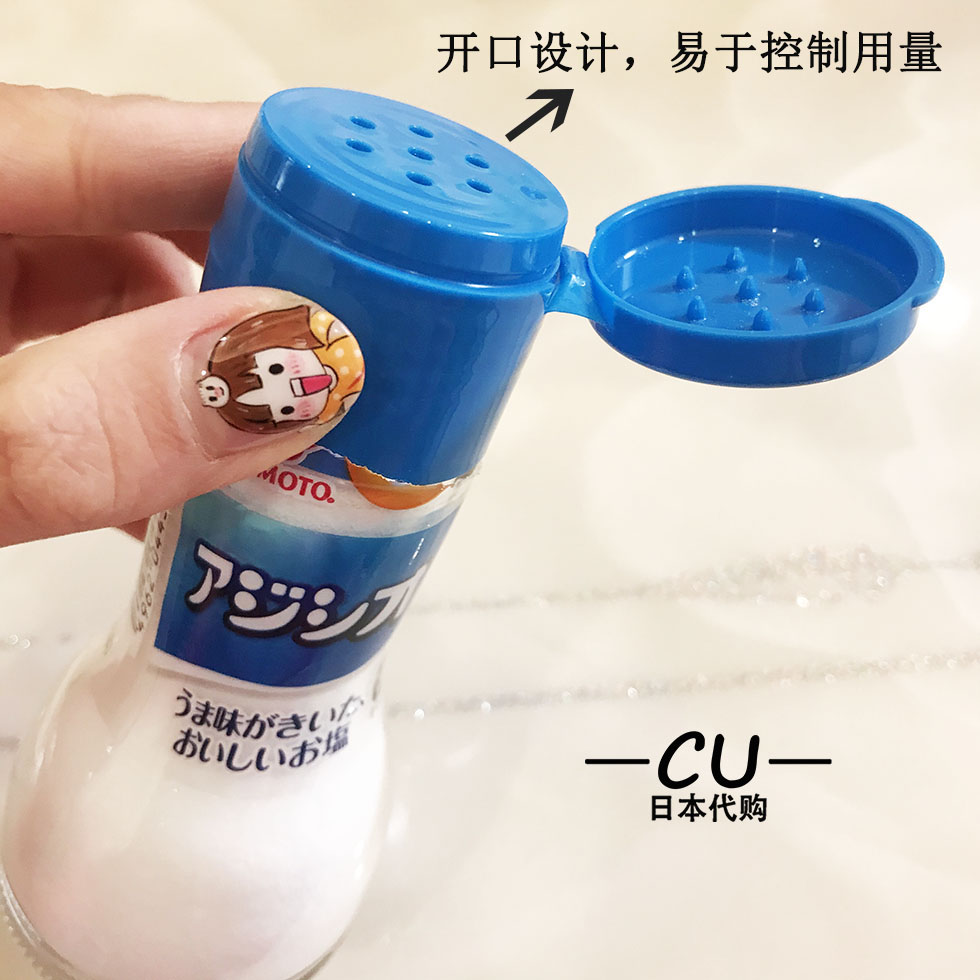 Japan's Ajinomoto children's salt-reduced seasoning additives low-sodium seasoning 110g 1 year old