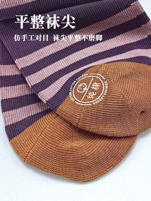 Deerman Socks Women's Pure Cotton Autumn and Winter Thickened High-Tube ...