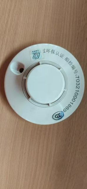 NOTIFIER B501BH buzzer base for 851 series smoke and temperature detectors