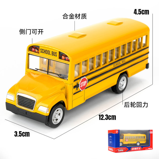 Genuine children's car model gift box set fire police car alloy school ...