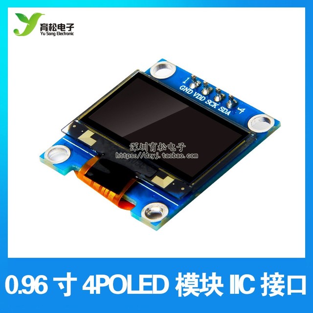 0.96 inch blue white yellow blue two-color IIC communication small OLED ...