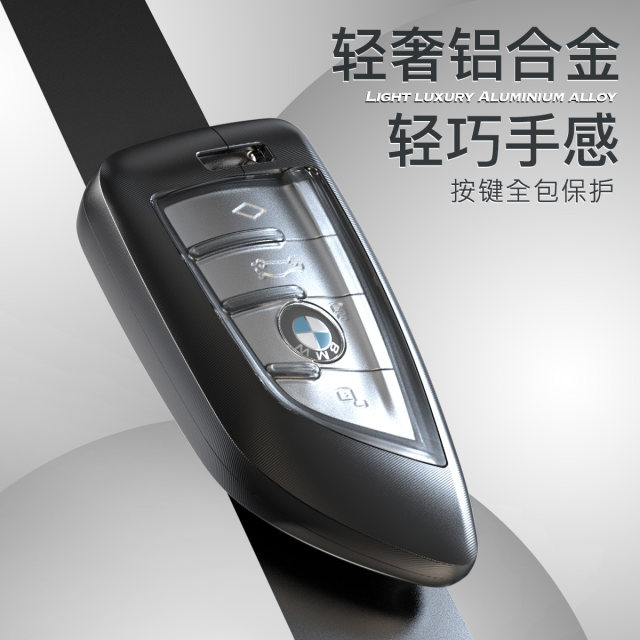 Suitable for BMW 3 Series 325li key cover x1x2x3x4x5x6x7 Blade i3 car 5 ...