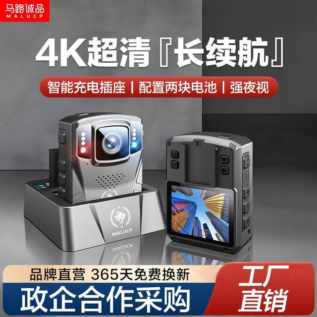 2024 new product B9S law enforcement recorder 4K high-definition night ...